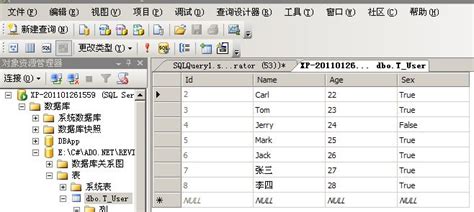 sqlserver中bit类型的性别的一些问题 dianyitongxiao 博客园