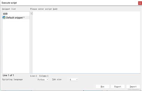 ida使用技巧：ida python idapython安装 csdn博客