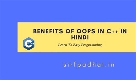 benefits of oops in c in hindi sirf padhai
