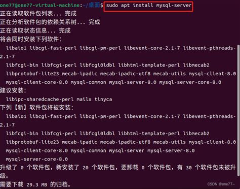 ubuntu22 04 3安装 mysql 8 0 和远程连接数据库 ubuntu安装mysql8 0并配置远程登录 csdn博客