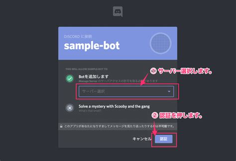 [最も選択された] discord bot コマンド 作り方 259827 discord bot コマンド 作り方 jpblopixtgldw