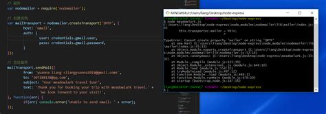 node js typeerror cannot create property mailer on string smtp