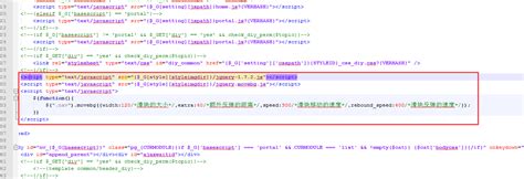 解决discuz与jquery不兼容问题——下拉列表不能用 uncaught typeerror