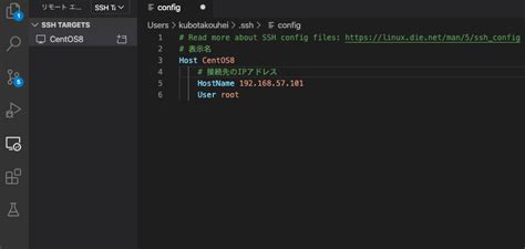 vscodeでssh接続する方法｜tech press テックプレス
