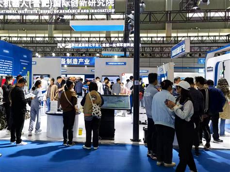 我院一批硬科技产品闪耀第二届中国（安徽）科交会 脉脉
