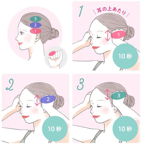 その痛み、緊張型頭痛かも？頭痛の原因や痛みを緩和するマッサージ方法を紹介！｜ホットペッパービューティーマガジン