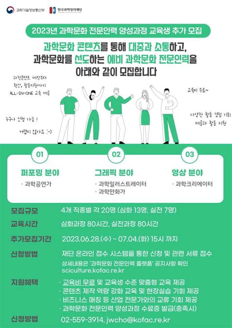 만화계 소식 사 한국만화가협회