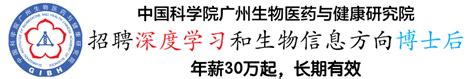 Chip Seq综述 Public Library Of Bioinformatics