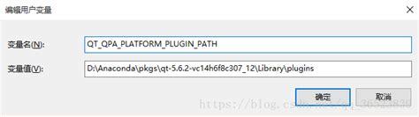 python this application failed to stat could not find or