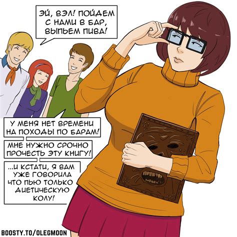 В ТИХОМ ОМУТЕ Fred Jones Daphne Blake Дафна Дафна Блейк