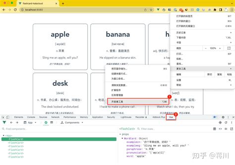 vue devtools 使用指南 如何安装和使用 vue devtools 调试 vue 组件 知乎