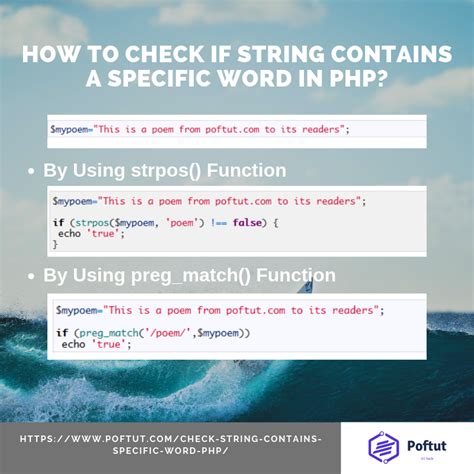 how to check if string contains a specific word in php