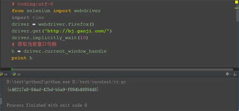 selenium2 python自动化13 多窗口、句柄（handle） 上海 悠悠 博客园