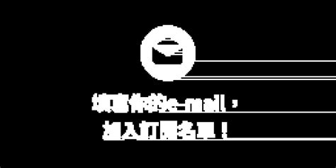 益生駿 斜槓藥學生的所見所聞與日常