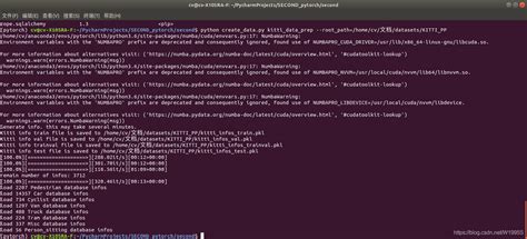 代码复现 ：second pytorch版本 ② caffe2 cuda detected 11 8 csdn博客