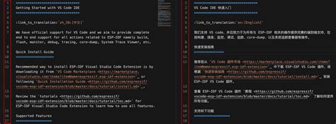 documenting code esp32 s3 — esp idf programming guide latest