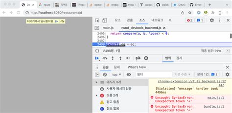 uncaught syntaxerror unexpected token