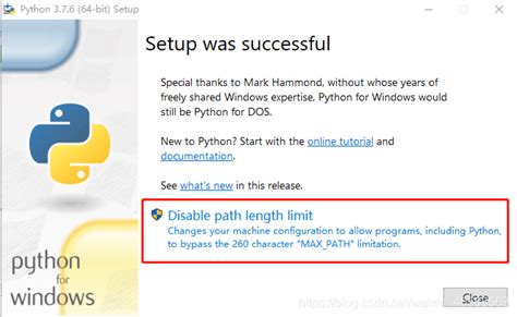 windows10下安装python 3 7教程 win10安装python3 7 缪 急了的博客 csdn博客