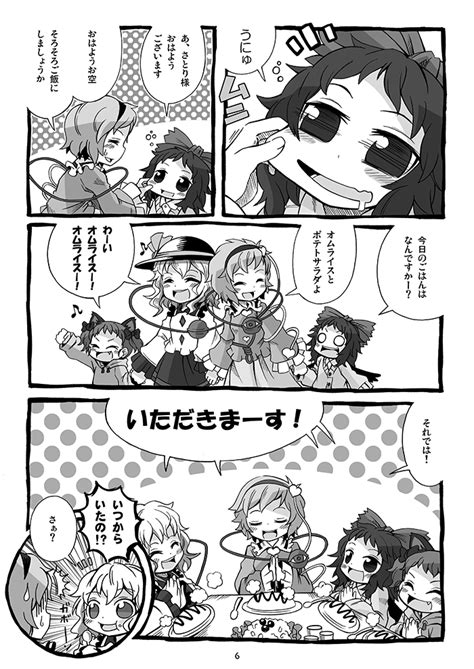 Safebooru Bow Cat Ears Check Translation Cheek Pinch Cheek Pinching