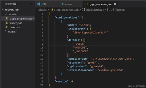 vscode配置ffmpeg sdl2 0开发环境（window mingw） vscode配置ffpemg csdn博客