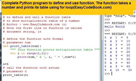 python user defined and built in functions defining and using