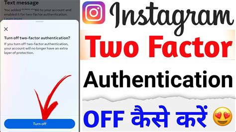 Instagram Two Factor Authentication Off Kaise Kare How To Off Two