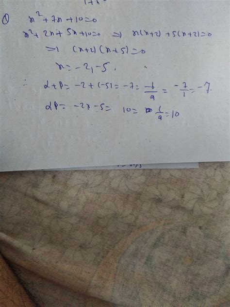 Find The Zero Of The Quadratic Polynomial X 2 7x 10 And Verify