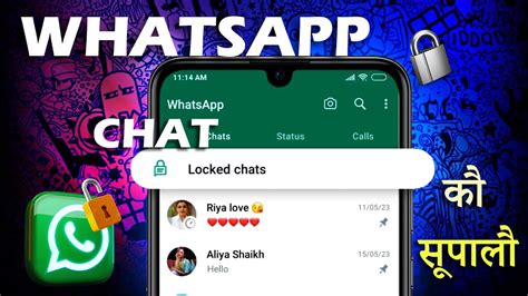 How To Hide And Lock Whatsapp Chats Youtube