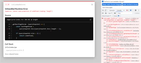 infinitescroll useinfinitequery feat firebase react infinite