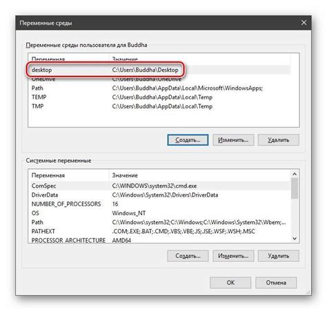 Переменная среда environment variables windows как задать path где