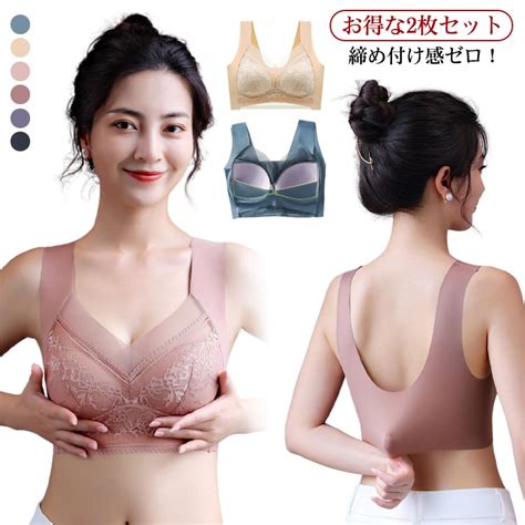 【楽天市場】胸を小さく見せるブラ 小さく見せるブラジャー ノンワイヤー ブラ レース ブラジャー セット 2枚 レディース フルカップ 大きな