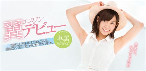 【速報】 Ssis 775 最強素人！奇跡的h罩杯！清原みゆう 清原美優 胸猛出道！ 新人 Avno 1 Playno 1玩樂達人