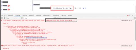 invalid prop type check failed for prop value debugah