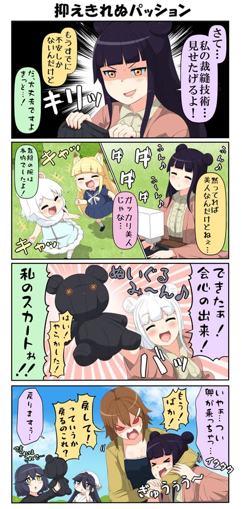 reiga mieru tenko mao ukino youko monme and 1 more original
