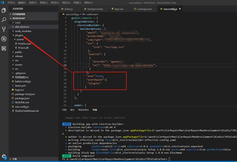 nfig js asarunpack doesn t work · issue 353