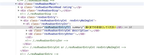 python python selenium でのスクレイピング find elements by