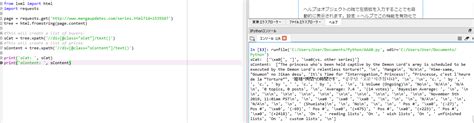 python html scraping the website with duplicated div