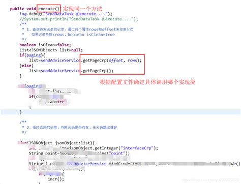 一个接口有多个实现类时，调用接口时，如何判定调用的哪个实现类？ java 多个类实现接口程序怎么知道调用哪个 csdn博客
