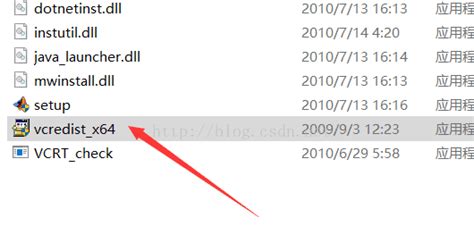 matlab安装教程 csdn博客