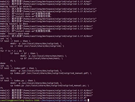 ubuntu下valgrind编译，应用 爱代码爱编程