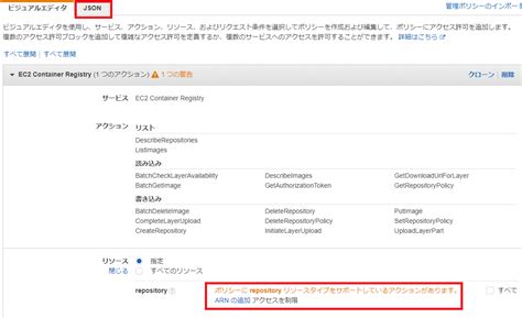 github comefigo ansible push2ecr push docker image to