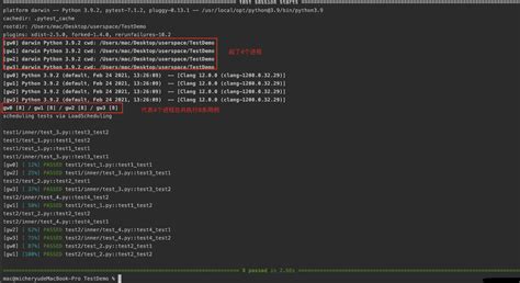 pytest多进程或多线程执行测试实例 pytest多进程执行 csdn博客