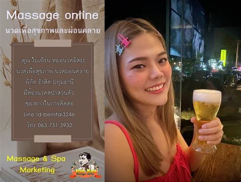 สายไหม ลำลูกกา นิมิตรใหม่ หทัยราษฎร์ สุขาภิบาล5 รังสิต ตลาดไท นวนคร