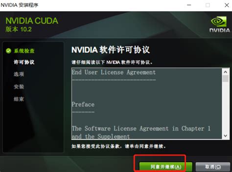 pytorch gpu版本的安装 neaya~