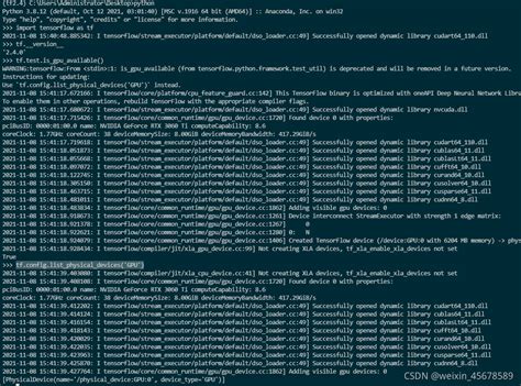 tensorflow2 gpu安装确认 csdn