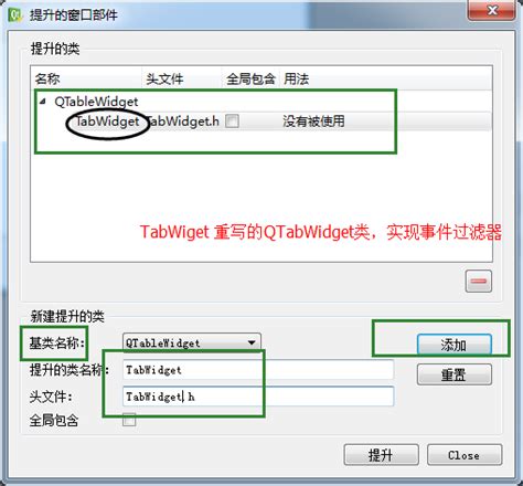 qtabwidget 双击 关闭tab标签 qt设置关闭tab页的标签值 csdn博客