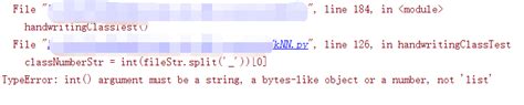 python报错：int argument must be a string a bytes like