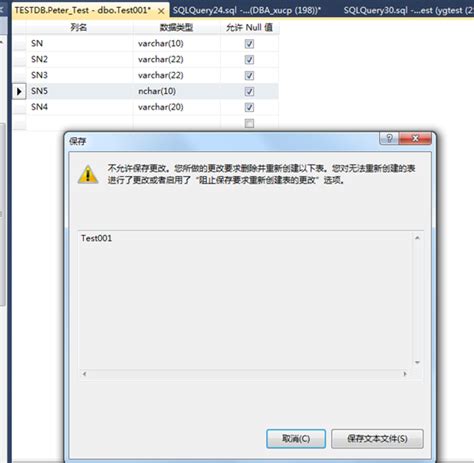 operation method and problems of column sequence in sql