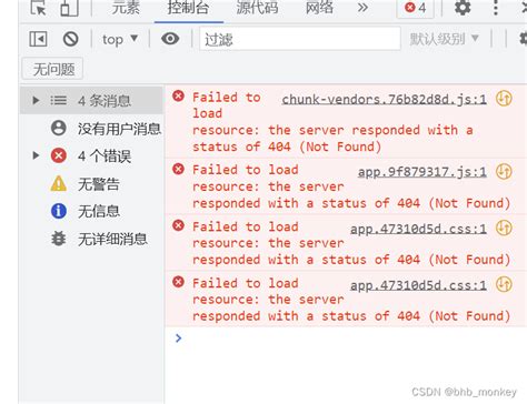 vue 打包部署上线 页面空白报错问题 vue中本地下载表格没问题部署下载后是空白的 csdn博客