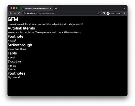 next jsでmarkdownを表示